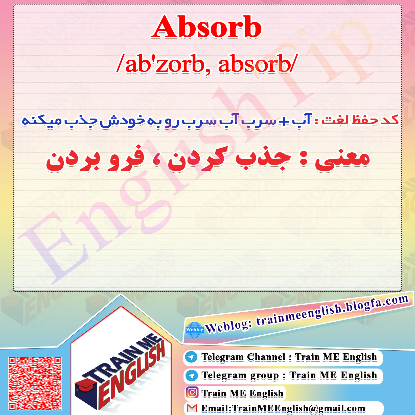 Absorb