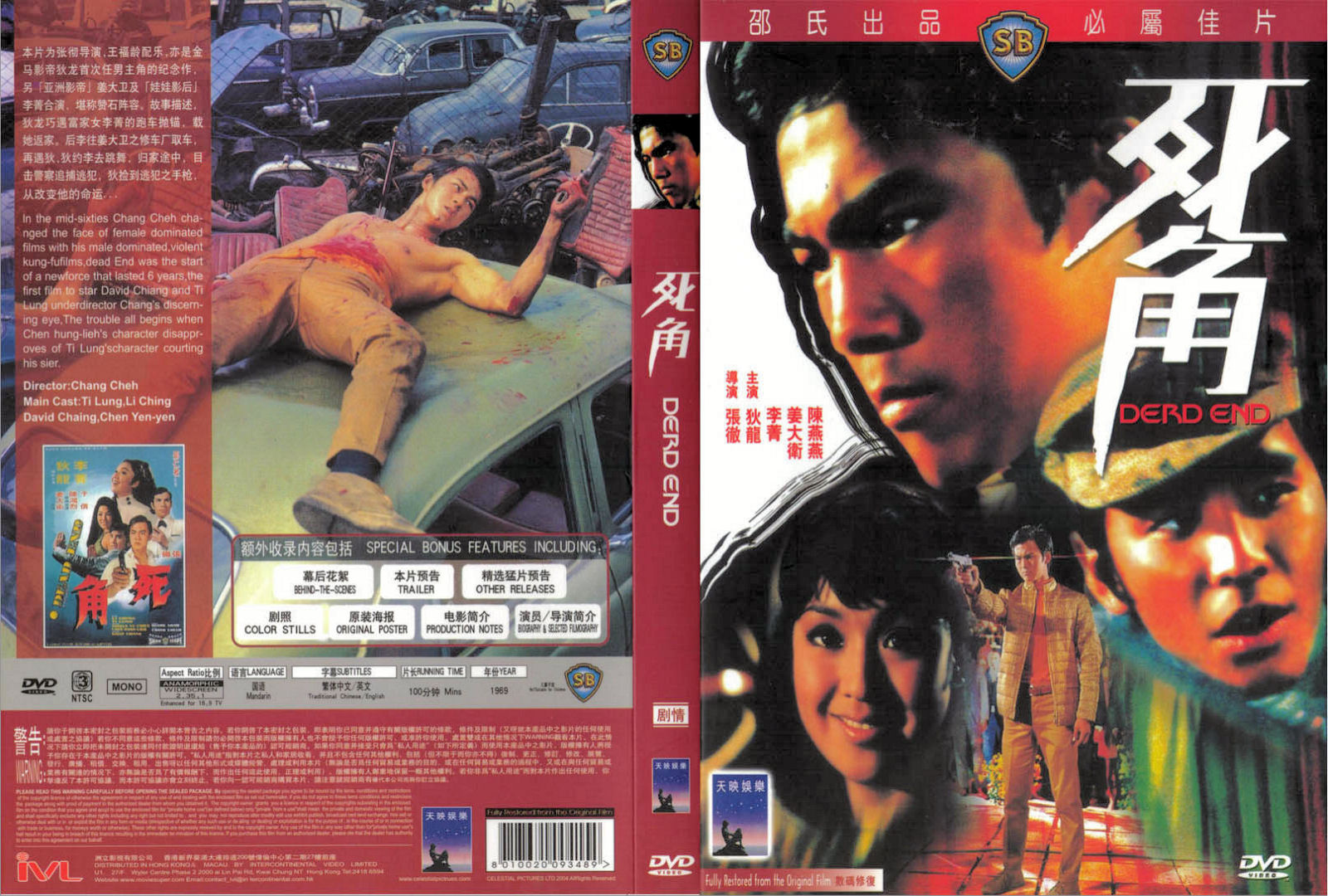 لیست ۳ فیلم های زبان اصلی با زیرنویس فارسی ماشینی کمپانی شاو